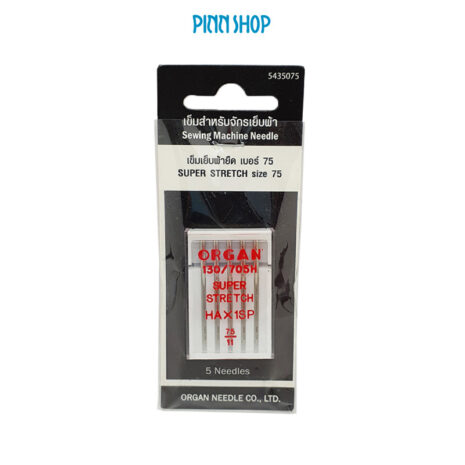 เข็มจักร Magic Pattern – PinnShop