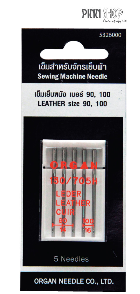 อุปกรณ์แนะนำ คอร์ส Basic Sewing 101 – PinnShop