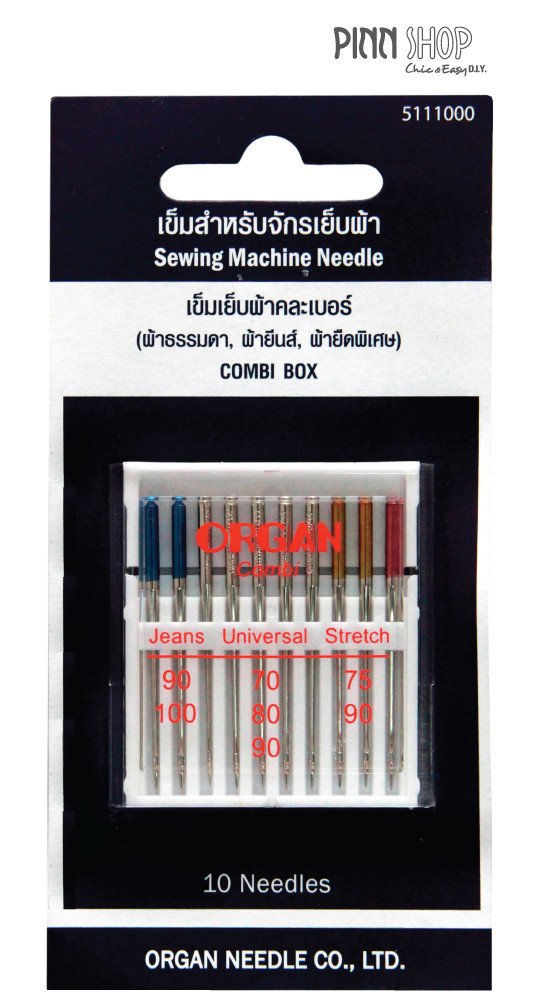 อุปกรณ์แนะนำ คอร์ส Basic Sewing 101 – PinnShop