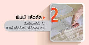 Magic Pattern – PinnShop