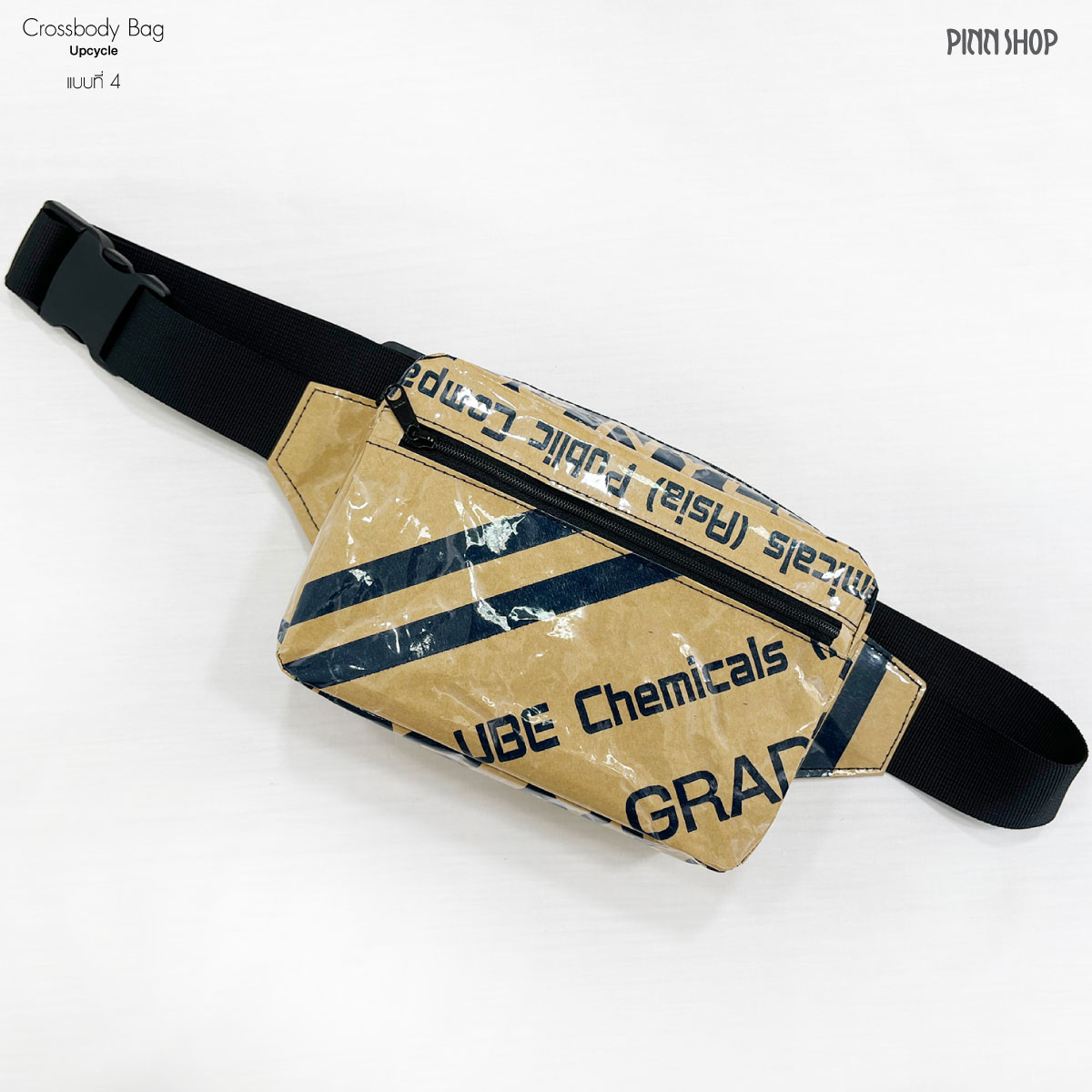 คอร์สเรียน “Upcycle กระเป๋าแฟชั่นยั่งยืน” – PinnShop