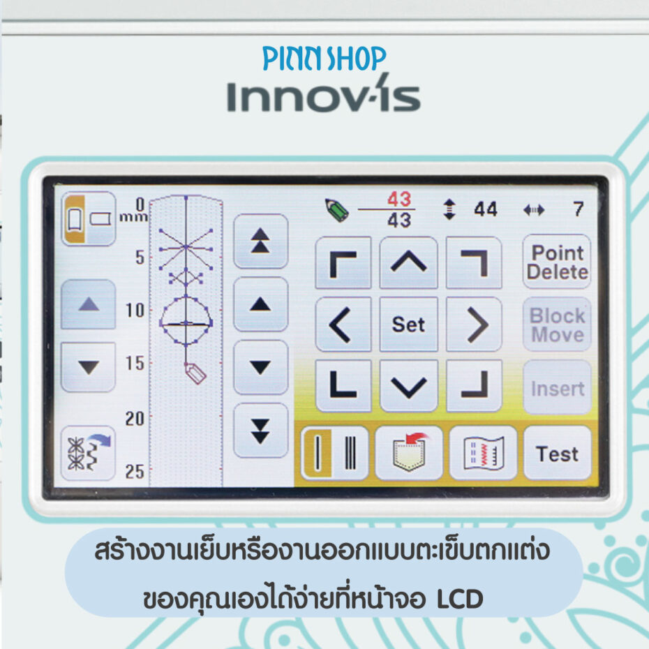 จักรปัก Brother M330E มี 135 ลาย สนเข็มอัตโนมัติ ปักเสื้อนักเรียน โลโก้ ...