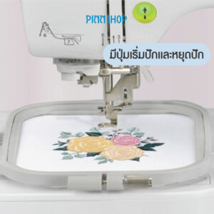 จักรปัก Brother M330E มี 135 ลาย สนเข็มอัตโนมัติ ปักเสื้อนักเรียน โลโก้ ...