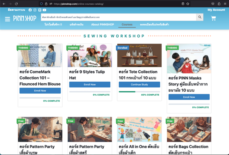 Guide Project | For Beginners 101 – Courses – PinnShop