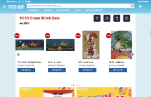 Guide | Shopping – PinnShop