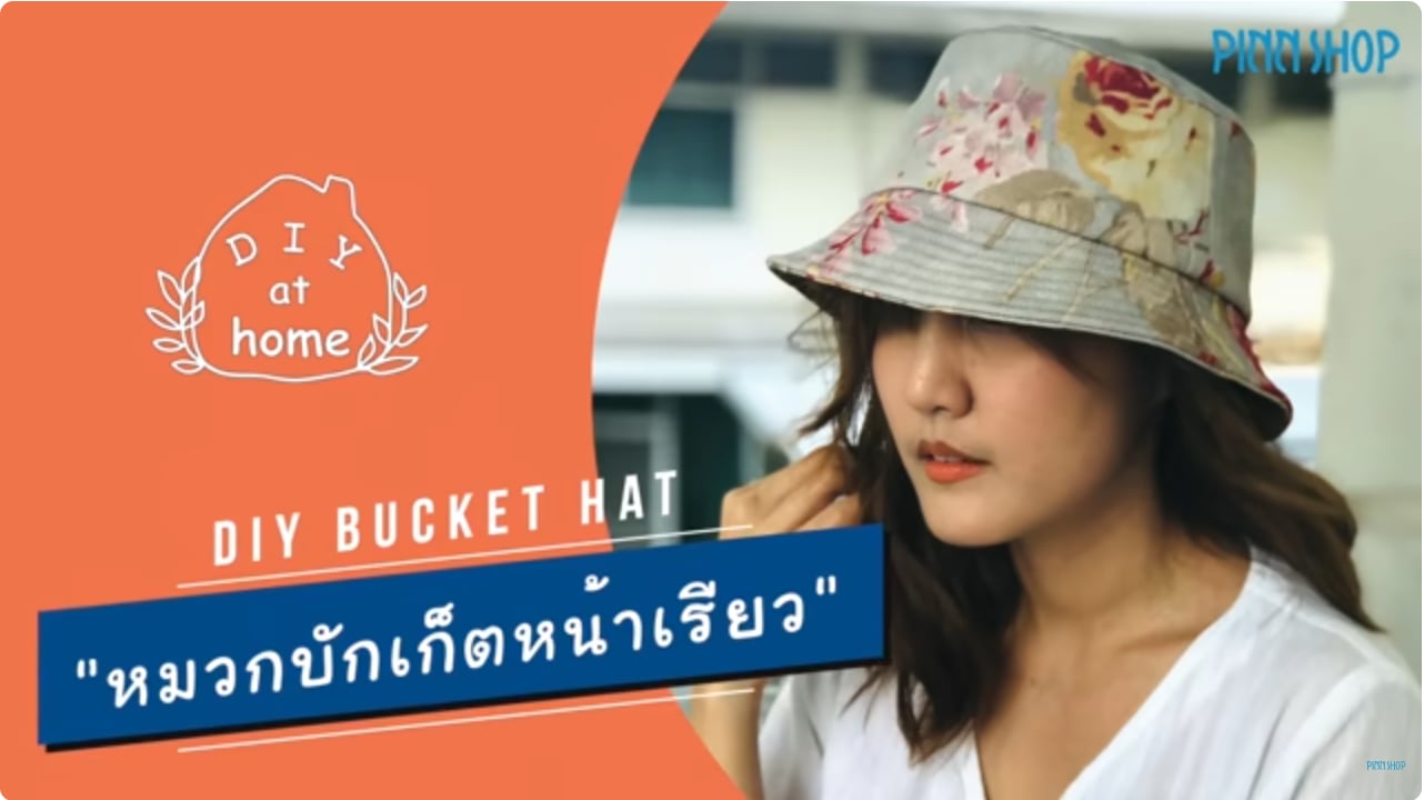 Courses – PinnShop